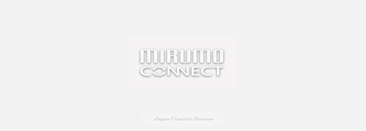日本電機サービス MIRUMOコネクト